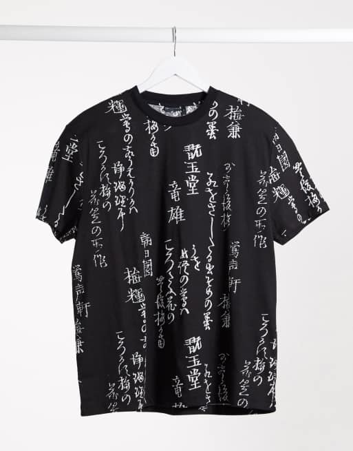Asos Design Relaxed T Shirt With All Over Text Print In Black Asos